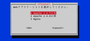 SSLサーバー証明書自動更新・集中管理（certFlow） - コラボレーションシステム